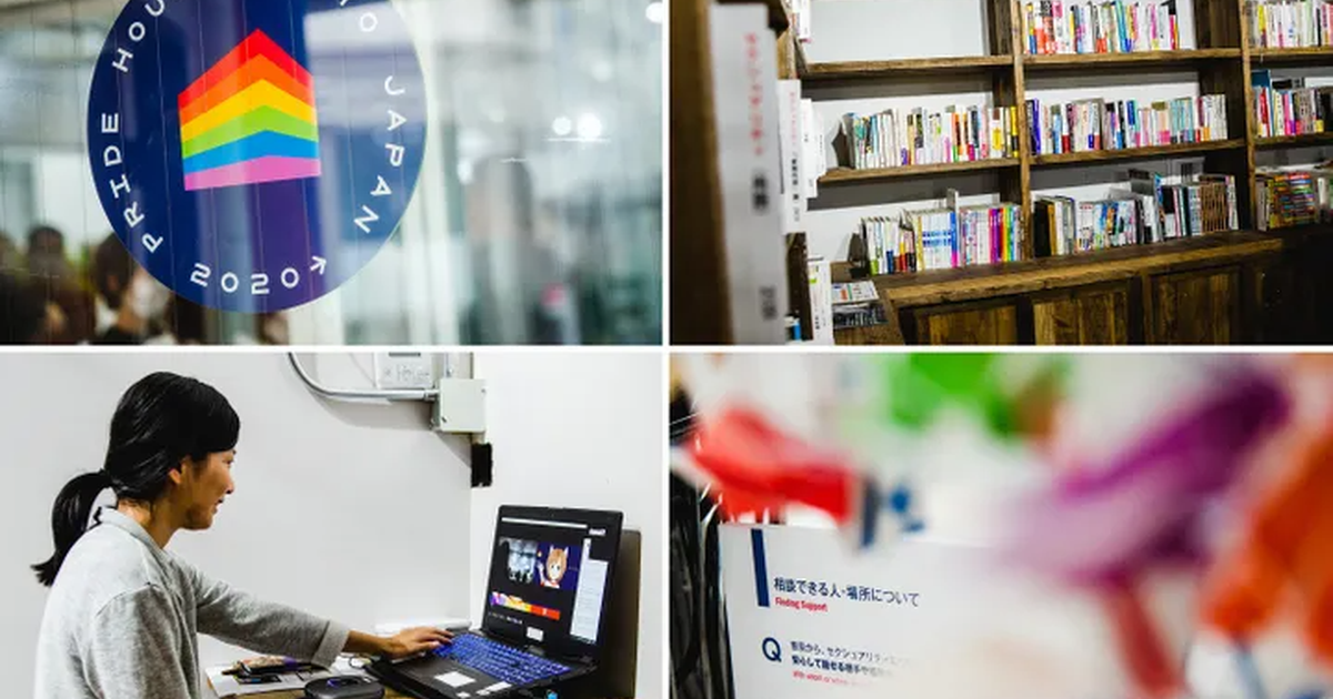 "Pride House," Home for the LGBTQ Community, Opens in Shinjuku, Tokyo ...