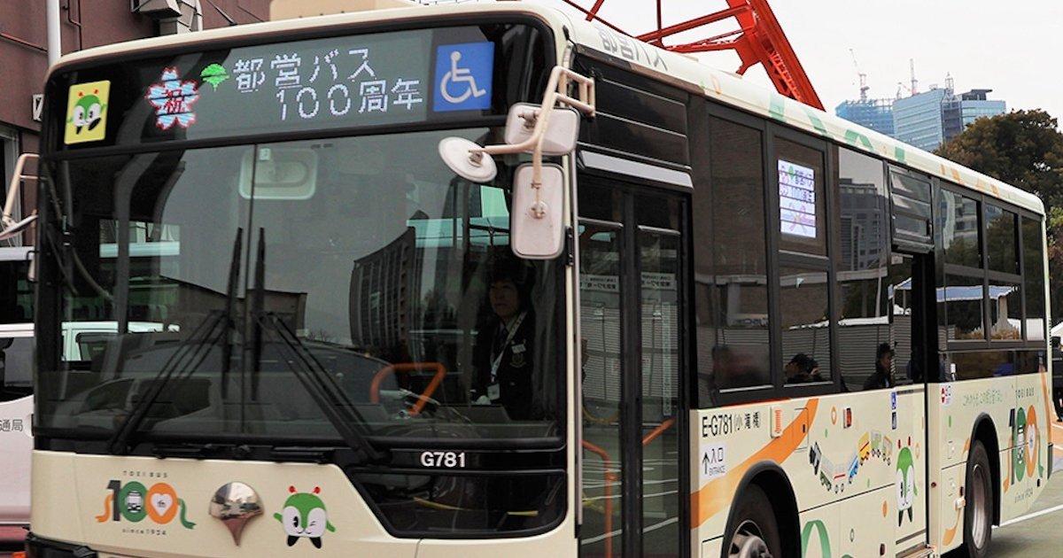 Human-Friendly Vehicles to Be: 100 Years of Tokyo Bus Service History ...