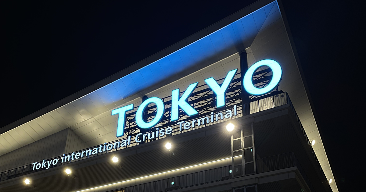 Testing an Innovative New Type of Solar Cell at Tokyo International ...